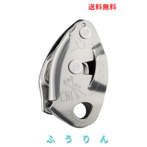PETZL(ペツル)　D14B G　グリグリ2　グレー