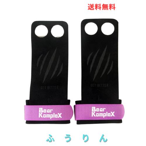 Bear KompleX 2穴レザーハンドグリップのために体操＆クロスフィット、プルアップ、重量挙げ。 ウッズ W、手首のストラップ。リッピング