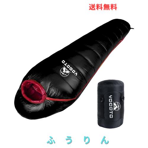 【YOGOTO】 ダウン シュラフ 冬用 寝袋 650FP 高級ダウン マミー型 コンパクト 車中泊り 登山 スリーピングバック 地震対策 防災 避難用