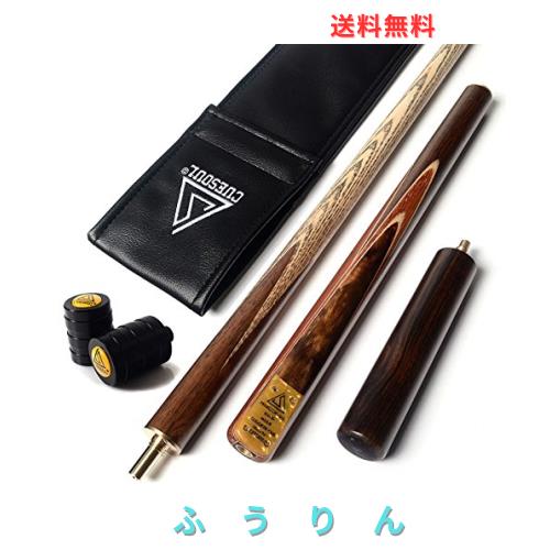 CUESOUL 57”ハンドクラフト3/4 ジョイントスヌーカーキュー+延長キュー+ジョイントプロテクター+レザーバッグ（合皮）(D303)