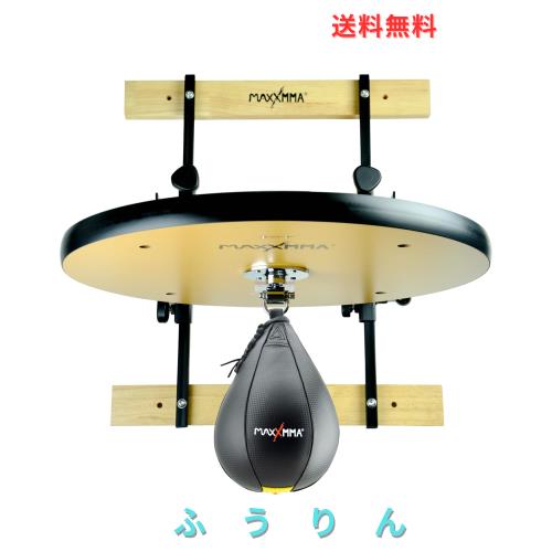 MaxxMMA 高耐久 調節可能 スピードバッグ プラットフォームキット 24インチ + スピードボール (スピードボール)