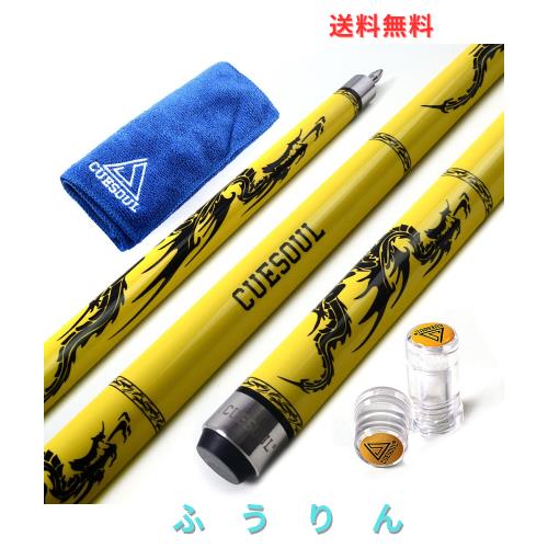 CUESOUL SOOCOO Series 58” 19oz 11.5mmチップメープルキュースティック+ジョイントプロテクター+タオル(CSSC-U108)