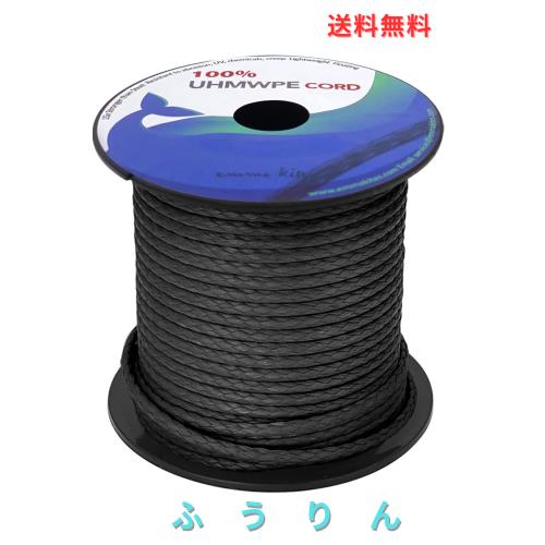 emma kites 100% UHMWPE 超高強度ポリエチレン繊維コード 4.5mm直径 x 31Mロール 2600kg / 5500lb強度 ウーピースリング自作 ガイロープ