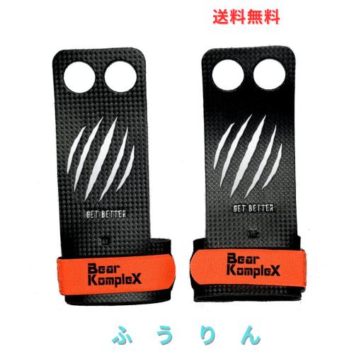 Bear KompleX カーボンハンドグリップのために体操＆クロスフィット、プルアップ、重量挙げ。 ウッズ W、手首のストラップ。リッピング＆