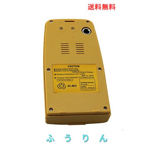 GTS-230W互換交換用バッテリー BT-52Q BT-52QA