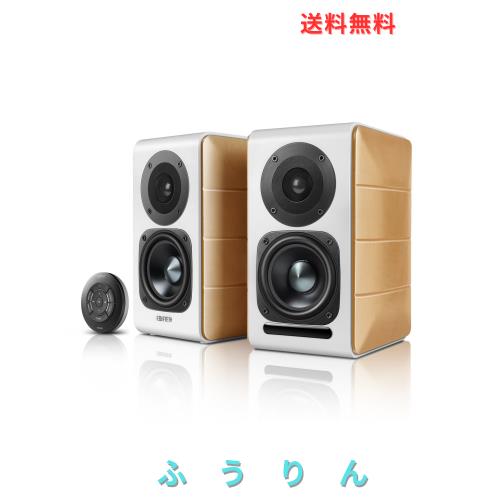 Edifier S880DB アクティブブックシェルフスピーカーBluetooth 5.1/デュアルRCA/光/同軸/USB接続,ハイレゾオーディオ認定, 2台1組,88W RM