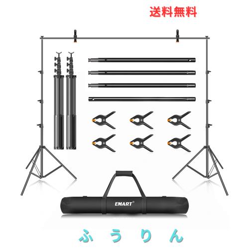 EMART 背景スタンド 300x360cm 高さ、幅調節可能 撮影スタンド 撮影用 背景スタンドセット グリーンバックスタンド 写真撮影用 人物 商品