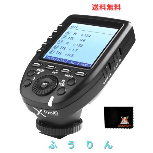 【Godox正規代理＆日本語取説書】GODOX XPro-C キャノン用 送信機 フラッシュトリガー コマンダー ハイスピードシンクロ 1/8000s Canon E