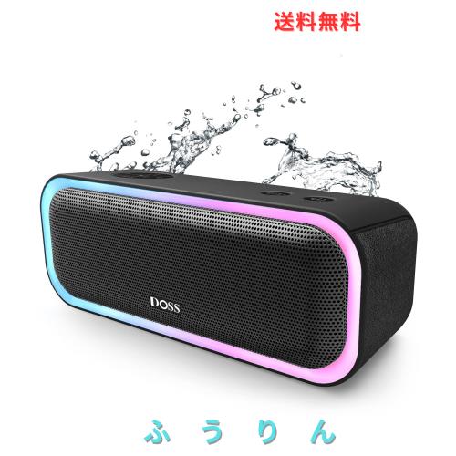 DOSS SoundBox Pro Bluetooth スピーカー 20W 強化された低音 ワイヤレス ポータブル 小型スピーカー イルミネーション機能 20時間再生 I