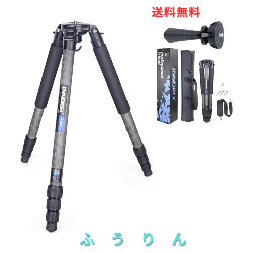 INNOREL カーボン 三脚 カメラ ナットロック式 耐荷重 20KG 四段 伸縮 12-160CM 360° パノラマ 管径 32/28/25/22MM ボウルアダプター ビ