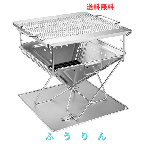 キャンピングムーン(CAMPING MOON) バーベキューコンロ 焚火台 折りたたみ ３段調整 カマド スマートグリル XLサイズ FULL SET 5〜6人用