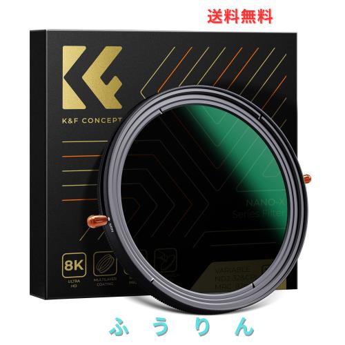K＆F Concept 77mm 可変NDフィルターND2-ND32+CPLフィルター 1枚2役レンズフィルター X状ムラなし 日本製AGC光学ガラス HD超解像力 低い反