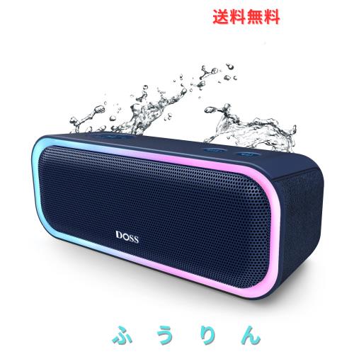 DOSS SoundBox Pro Bluetooth スピーカー 20W 強化された低音 ワイヤレス ポータブル 小型スピーカー イルミネーション機能 20時間再生 I