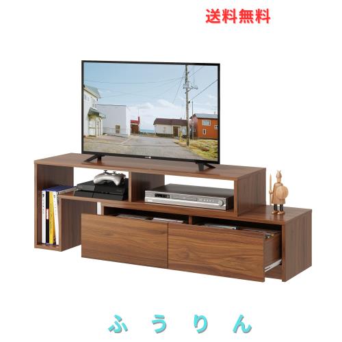 WLIVE テレビ台 テレビボード ローボード 伸縮 角度自由 コーナー 左右レイアウト 42 32インチ 省スペース 引き出し 収納 耐荷重60kg 北