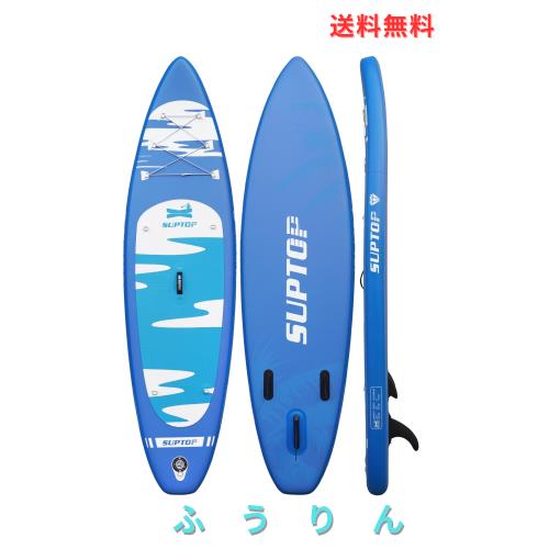 SUPボード sup インフレータブルサーフボード ソフトボード カメラスタンド付き フィットネスやフィッシングに適したボード 長320cm 幅80