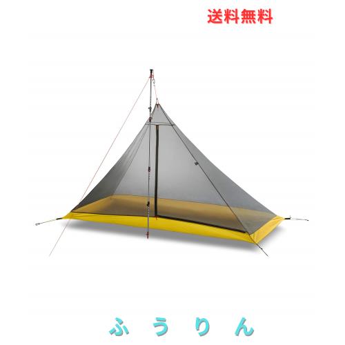 MUXSAM インナーテント 一人用 ワンポールインナーテント 蚊帳 モスキートネット 超軽量 通気性 設営簡単 登山 キャンプ用 アウトドア ペ