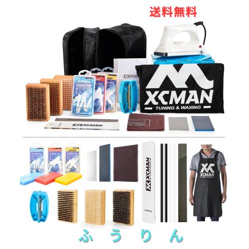 XCMAN スキー スノーボード用ワックス完全 チューニング工具キット ワクシングアイロン(Luxyry Version)
