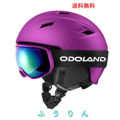 Odoland スキーヘルメットセット ゴーグル付き スノーボードヘルメット ダイヤル式サイズ調整 メガネ対応 ダブル球面レンズ 防風 曇り止