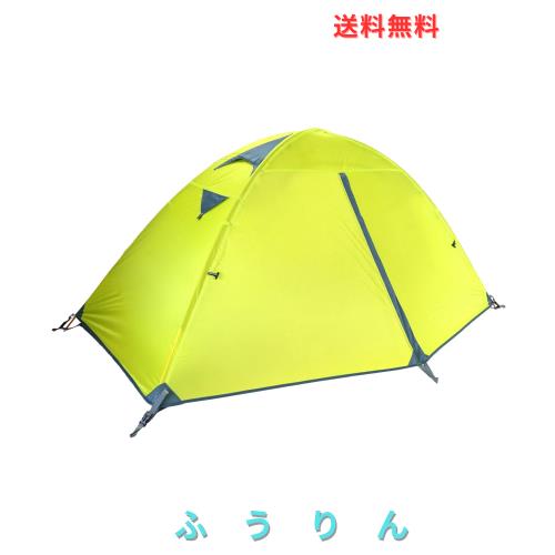 TRIWONDER 二重層 テント 1人用 アウトドア 防災用 キャンプ用品 3シーズン 登山テント 撥水加工 軽量 設営簡単 4色選択可能 (グリーン)