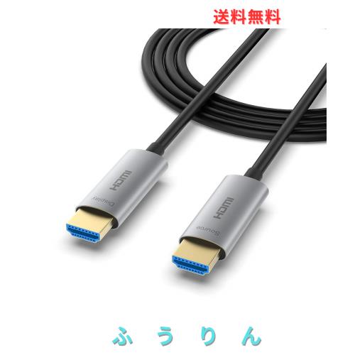 ATZEBE 光ファイバーHDMI ケーブル 25m、プレミアムHDMI 4K ケーブル 60P/4K HDR/Ultra HD/3D/YUV4:4:4/HDCP 2.2/高速18Gbpsをサポート/A