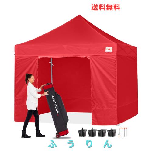 ABCCANOPY ワンタッチタープテント 屋根用ポール付き 横幕4枚（サイドシート3枚 ドアシート1枚付き） ファスナーで連結 3m/2.5m大型テン