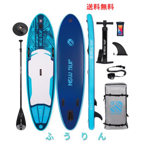 SUPボード サップボードインフレータブル パドルボード Seaplusサーフボード 長320cm 幅81cm 厚15cm L-DQ (orange)