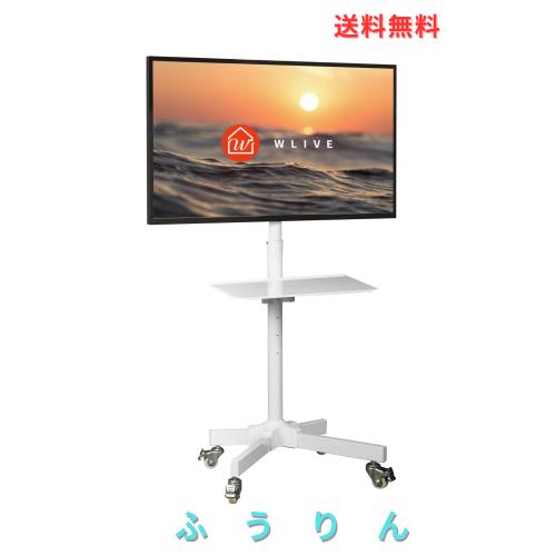 WLIVE テレビスタンド テレビ台 tvスタンド 液晶TVスタンド 32インチ対応 55インチ対応 60インチ対応 キャスター付き VESA規格対応 壁寄