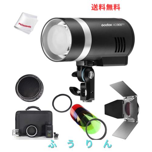 【Godox日本正規代理店】Godox AD300Pro フラッシュストロボ BD-10バーンドアセット 遠隔制御可能 300W 2.4G 1/8000HSS 2色モデリング 56
