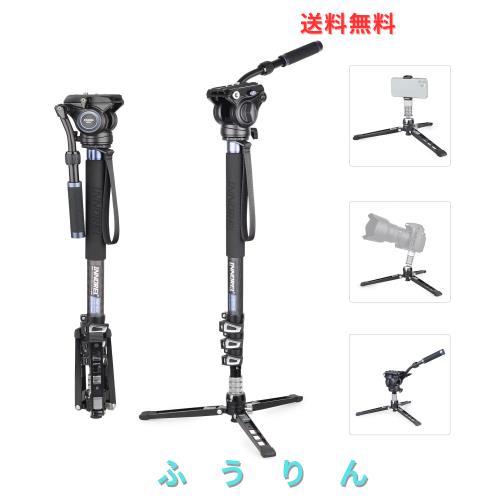 INNOREL モノポッド スタンド カーボン 一脚 ビデオ 撮影用 フリュード雲台 F60 卓上三脚 可変式 360度パノラマ レバーロック 四段伸縮 7