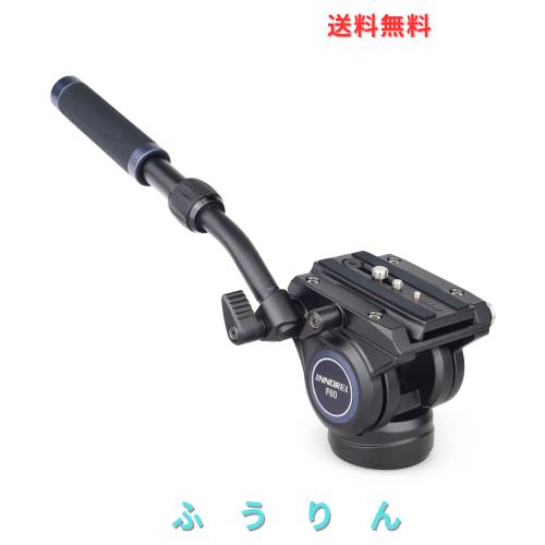 INNOREL フルード ビデオ雲台 2WAY フルード CNC アルミ合金 三脚 一脚 流体 ヘッド ２段ハンドル 長さ調整 27−41CM 撮影機材 プロDSLR