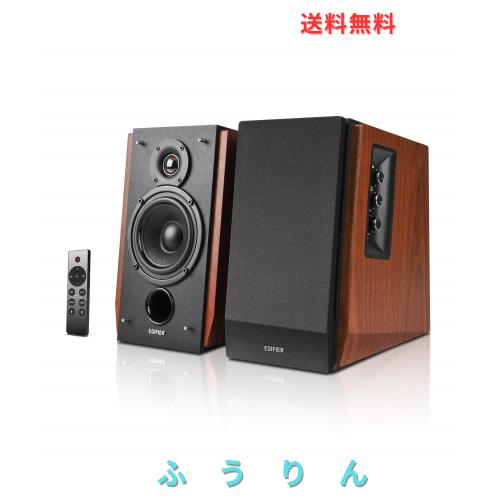 Edifier R1700BTs 2ウェイ アクティブ ブックシェルフスピーカー Bluetooth V5.0，66W RMS出力，アンプ内蔵 - 0.75インチ・トゥイーター