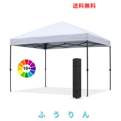 ABCCANOPY タープテント ワンタッチ センターロック 3m/2.5m/2m 高強度スチールフレーム 3段階調節 キャスターバッグ付き 8人用大型 組立