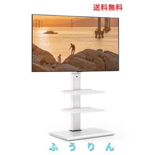 FITUEYES テレビ台 壁寄せテレビスタンド 32-75インチテレビに対応 高さ角度調節可能 耐荷重40kg 中段棚二枚付 鉄製 ホワイト FT-S3602MW
