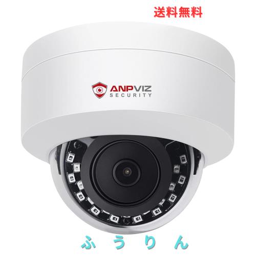 Anpviz 超HD IP POE 防犯カメラ PoE給電 ONVIF対応 人感検知 アラーム 暗視撮影 全天候機能 監視カメラ 2.8 mmレンズ 音声マイク内蔵 IP6