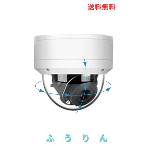 Anpviz 防犯カメラ 屋外 監視カメラ 5百万画素 5倍ズーム PTZ機能 IPカメラ PoE給電 ONVIF対応 動体検知アラーム 暗視撮影 IP66全天候機