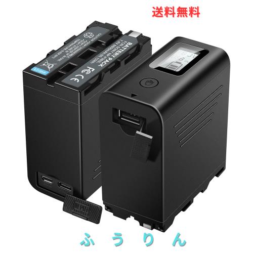 KUNLUN np-f970 バッテリー 2個セット 8800mAh LCD残量表示f970 NP-F980/NP-F970/F330/F530/F550/F570/NP-F730/F750/F770/NP-F930/F950/F