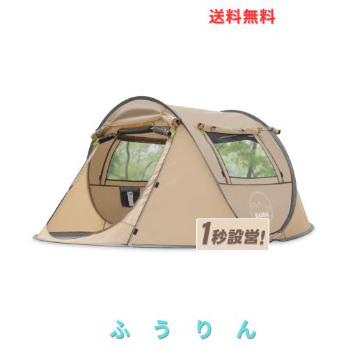 KAZOOキャンプ用自動屋外ポップアップテント防水用クイックオープニングテントキャリングバッグ付き4人用キャノピー
