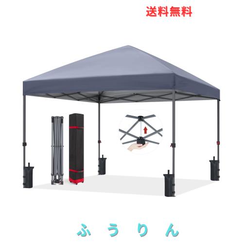 ABCCANOPY タープテント ワンタッチ センターロック 3m/2.5m/2m 高強度スチールフレーム 3段階調節 キャスターバッグ付き 8人用大型 組立