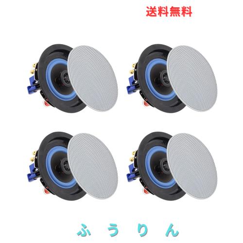 Herdio ブルートゥース 4インチ 2ウェイ 天井取付型スピーカー 天井 埋め込み 天井埋込型 設置用 スピーカー 丸型 160W 埋込 取付 speake