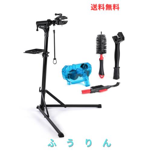 CXWXC 自転車 メンテナンススタンド クリーナーセット 安定感 高さ調節 角度調節 ワークスタンド 折りたたみ式 工具トレー付 軽量 コンパ