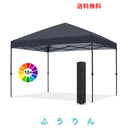 ABCCANOPY タープテント ワンタッチタープテント コンパクト 2.5m/3m/3.5m ビーチテント アウトドア キャンプ シェード 日除け 簡単