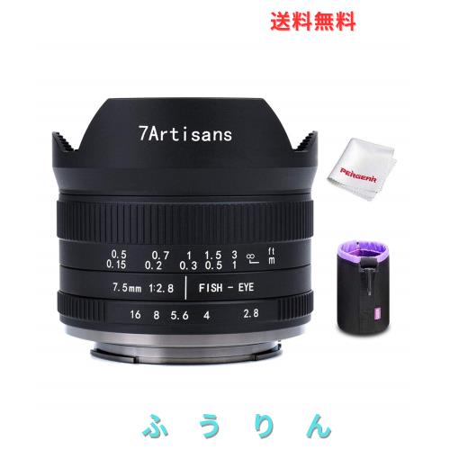7artisans 7.5mm F2.8 II 魚眼レンズ 超広角 Sonyミラーカメラ用 APS-Cサイズ対応 Fish eye II ソニーEマウントレンズ