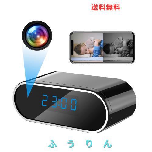 小型カメラ 隠しカメラ 時計型カメラ 超小型カメラ 1080P画質 ４時間録画 WiFi遠隔操作 モーション検知 自動警報 暗視撮影 iPhone/Androi
