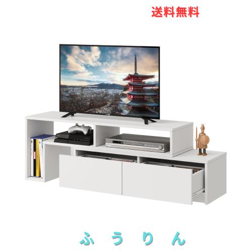 WLIVE テレビ台 テレビボード ローボード 伸縮 角度自由 コーナー 左右レイアウト 42 32インチ 省スペース 引き出し 収納 耐荷重60kg 北