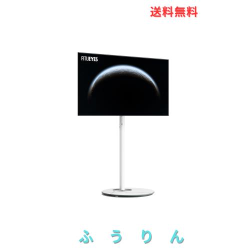 FITUEYES DESIGN テレビスタンド 壁寄せテレビスタンド 37 42 50 55 65型対応 コーナー イーゼル 大理石風 北欧スタイル 室内インテリア