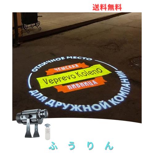 広告ロゴプロジェクター、25W屋内および屋外のIP67防水プロジェクター、展示会、焼肉屋の看板、会社のロゴ、ショップ、バー、パーティー