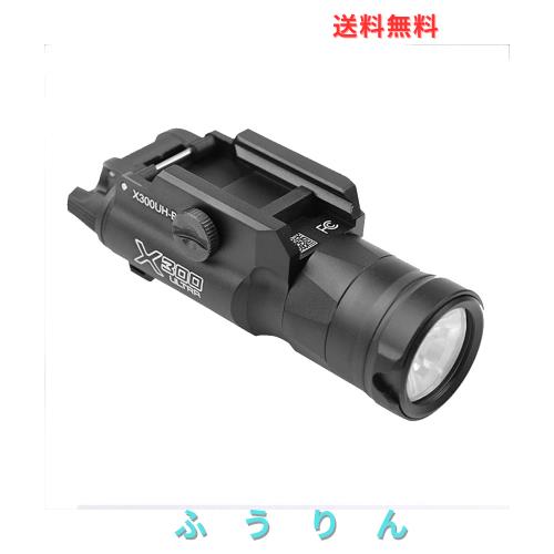 SF X300UH-B LEDウェポンライト/フラッシュライト【ブラック】