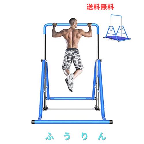 HONSAN 鉄棒 体操 逆上がり ぶら下がり鉄棒 トレーニング 折りたたみ式 てつぼう 耐荷重(約)200kg フィットネス 家庭用 折り畳み式のプル