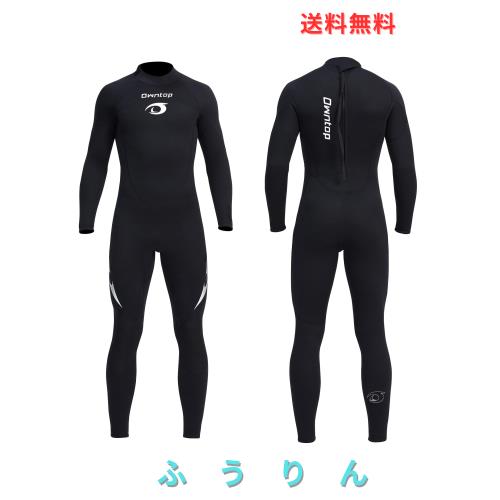 Owntop ウェットスーツ フルスーツ メンズ 3mm ストレッチ ネオプレン素材 日焼け止め UVカット 保温 ワンピース ダイビング サーフィン