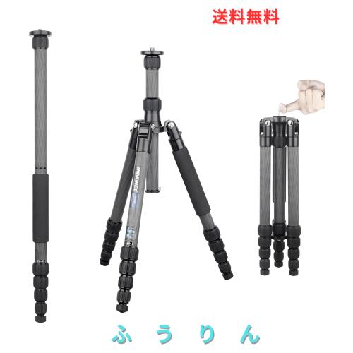 INNOREL カーボン 三脚 中小型 トラベル 超軽量 耐荷重 12KG 五段 37-158CM 一脚 可変式 360° パノラマ チューブ径 25/22/19/16/13MM セ